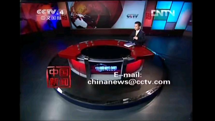 17点新闻直播间后广告图标