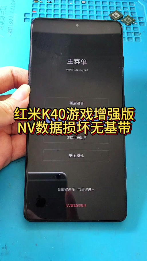 红米手机版本如何降级截图