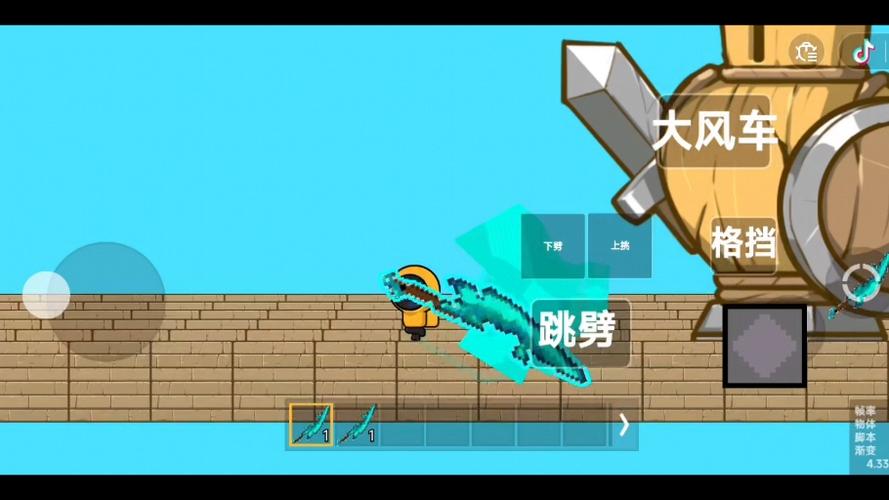 我的世界战神之刃火柴人版截图