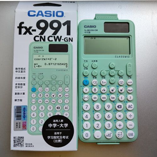 卡西欧fx991cn有储存功能吗截图