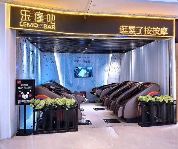 智能共享按摩椅图标
