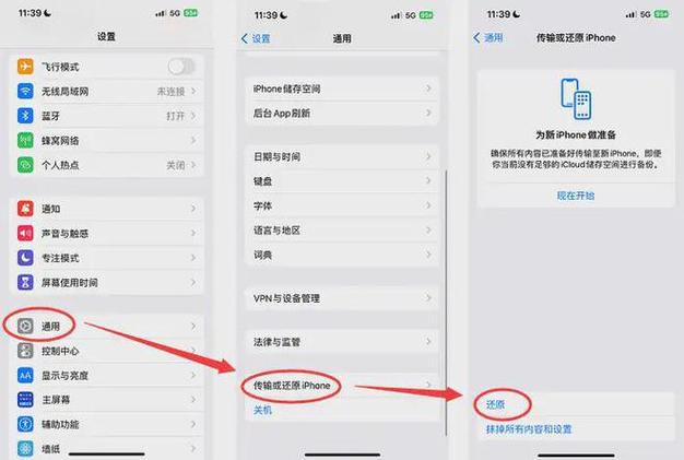 手机备份怎么删除