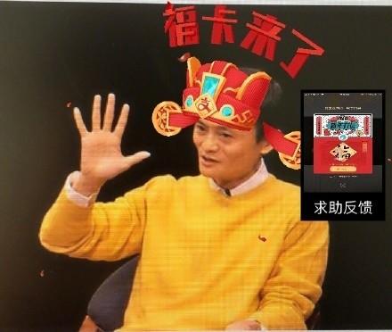 五福到手势是什么样的截图