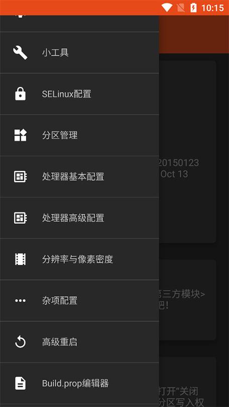 镧工具箱破解捐赠版图标