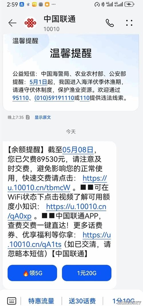 宽带欠费后会持续扣费吗图标