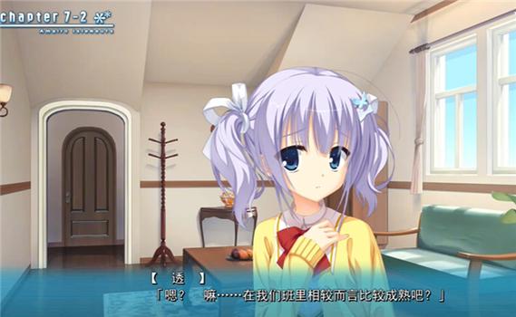 幻想岛游戏汉化组图标