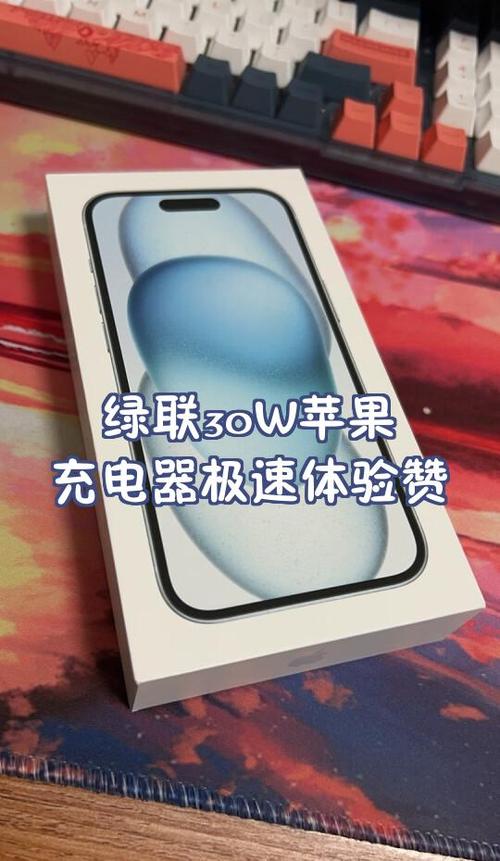 40w快充算快吗
