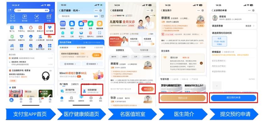寻医问诊在线咨询图标