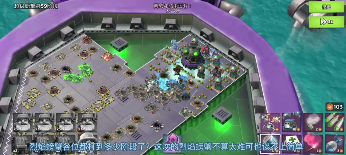 海岛奇兵第五个英雄截图