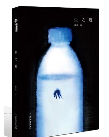 国外生活流小说截图