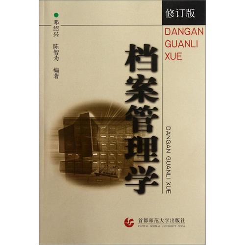 wps修订功能图标