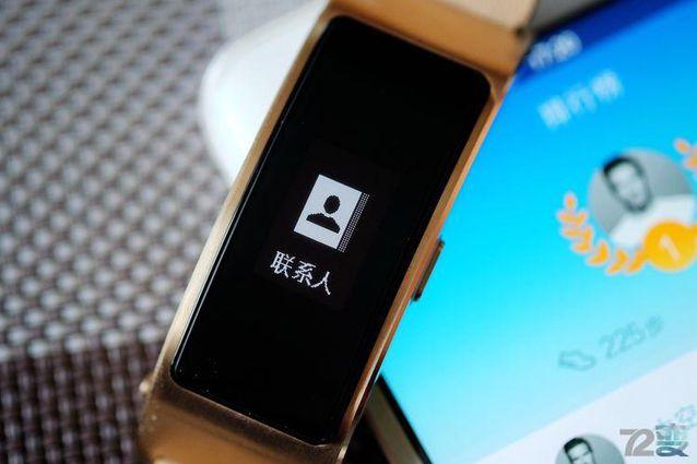 手环可以接电话吗截图