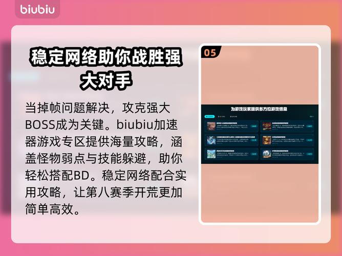 暗黑4内存不足的解决方法图标