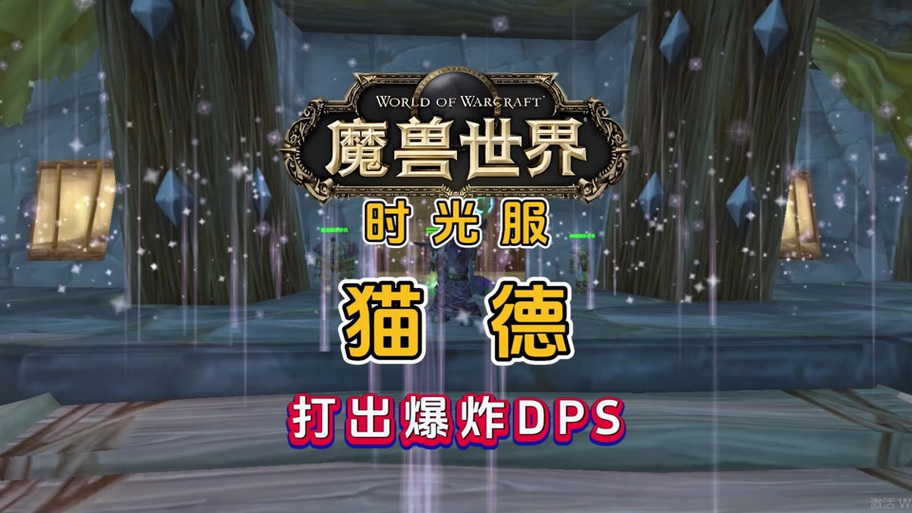 NGA猫德时光服宏图标