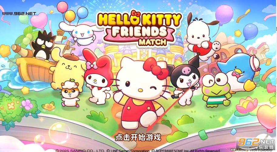 《凯蒂猫和朋友们》缩略图