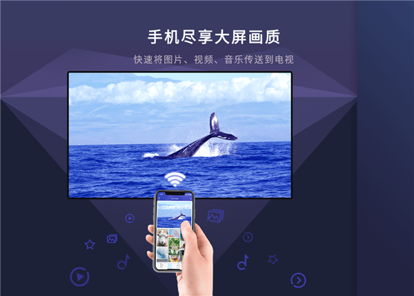 当贝家投屏app图标