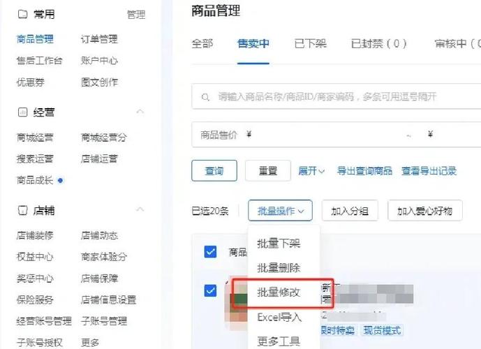 商家延迟发货怎么赔偿图标