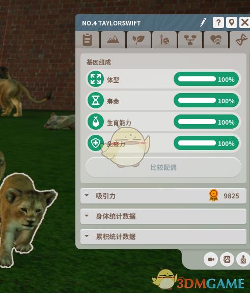 动物园之星研究图标