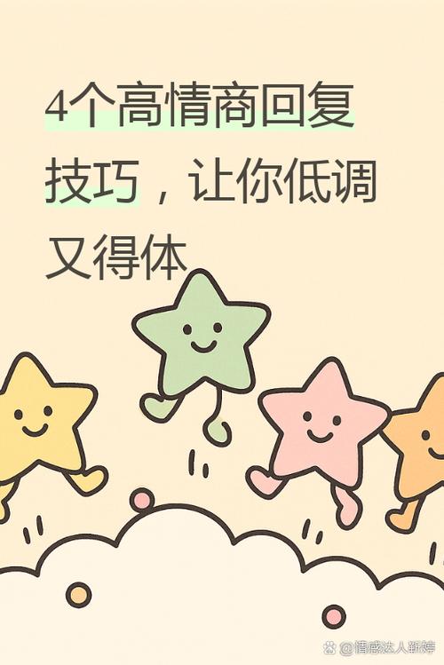 别人夸厉害怎么低调回复图标