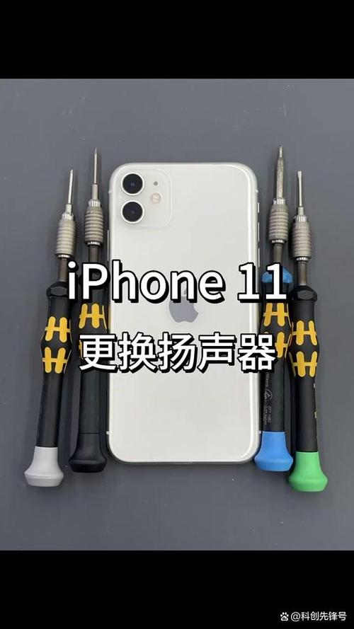 苹果扬声器图标