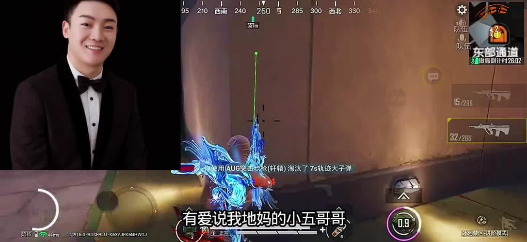 和平精英纸巾vs各大主播是什么意思图标