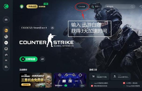 csgo怎么更改分辨率