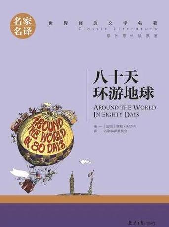 地球仪能看到什么图标