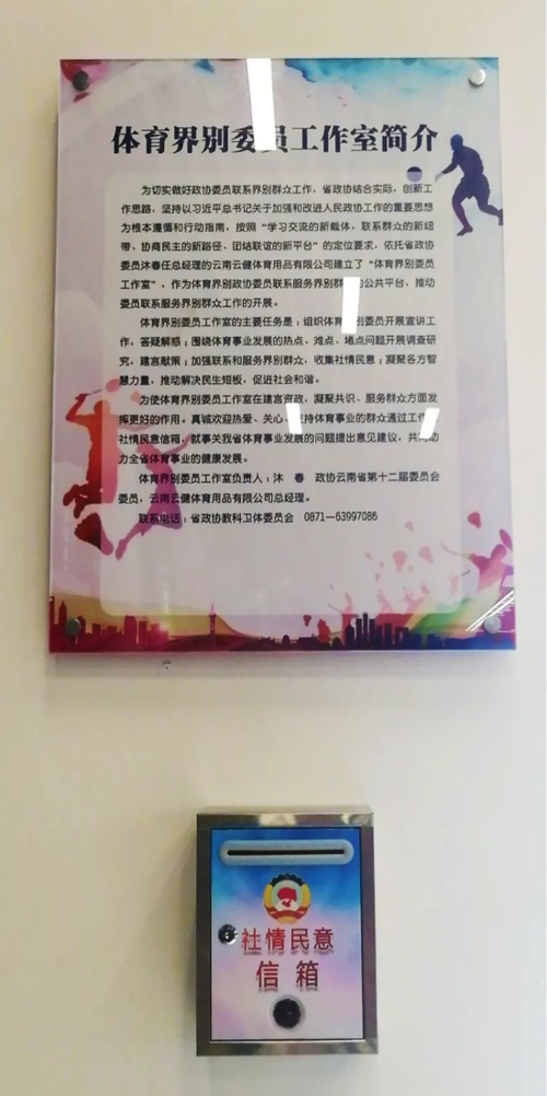 体育工作室工作理念图标