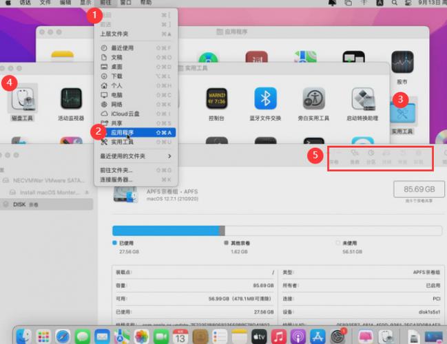 苹果用什么清理软件清理内存图标