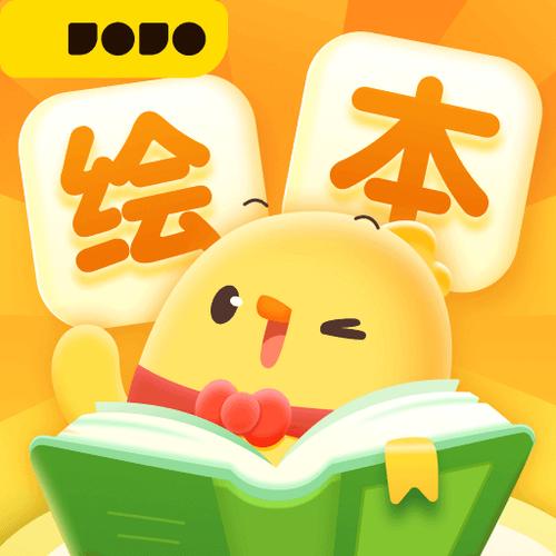 叫叫绘本破解版内购