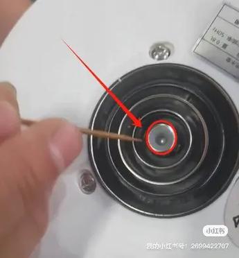 茶台水壶无法自动上水图标
