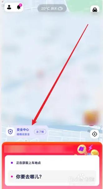 花小猪怎么取消免密支付图标