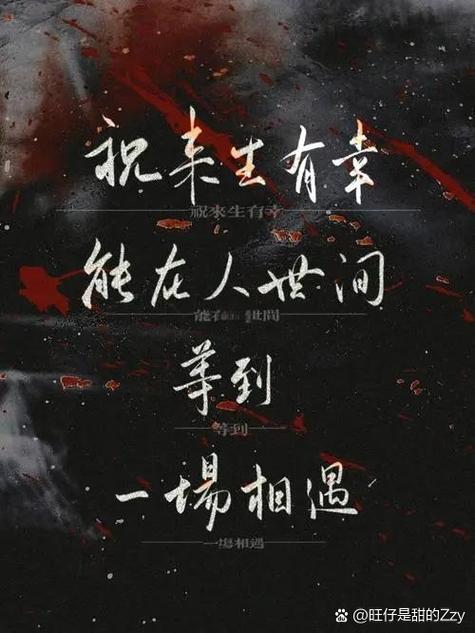 《判官》好句摘抄图标