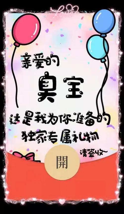 微信红包封面序列号图标