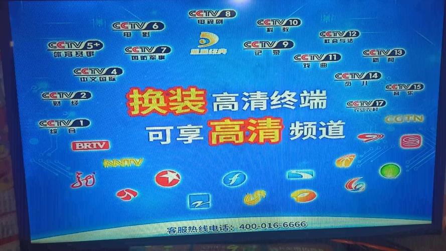 户户通机顶盒后盖怎么打开图标