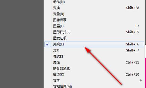ai铃声怎么取消