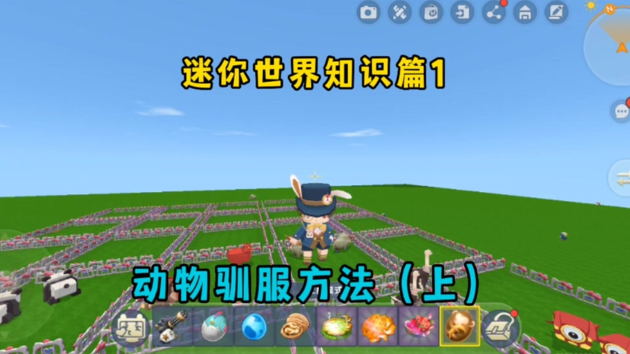 迷你世界内置菜单2024最新版图标