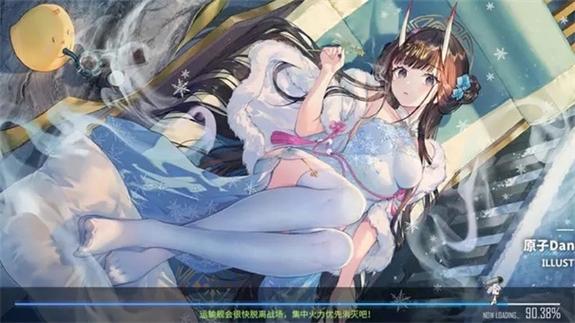 碧蓝档案怎么切换账号软件图标