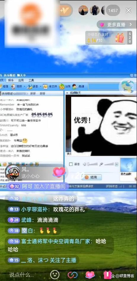 qq直播怎么弄图标
