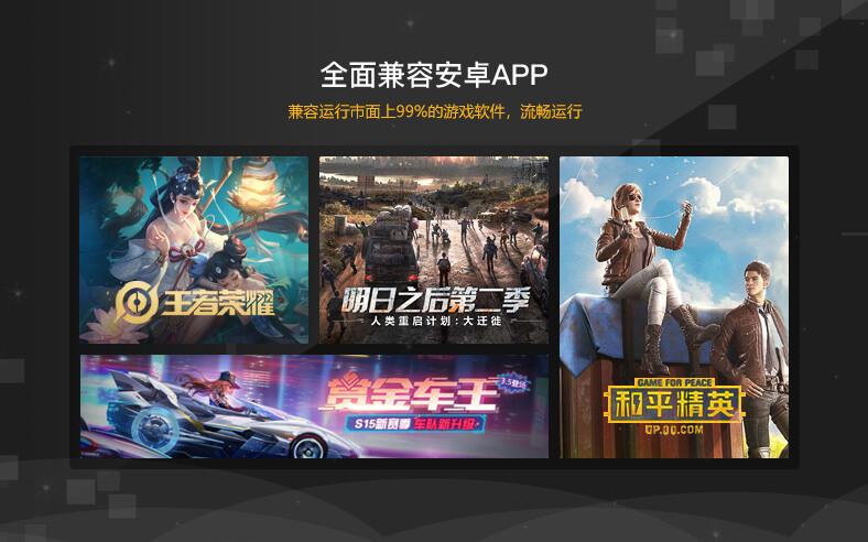 云海模拟器官网