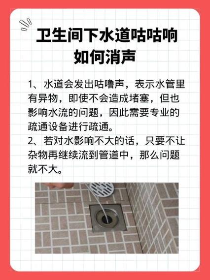 蹲便下水慢还有咕噜声图标
