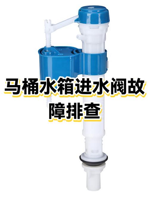 马桶进水阀不进水什么原因图标