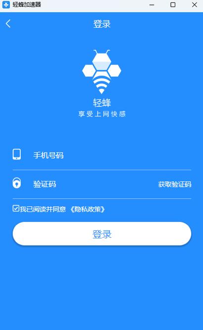 电脑加速软件推荐图标