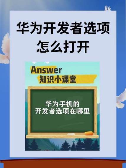 华为开发者联盟官网注册图标