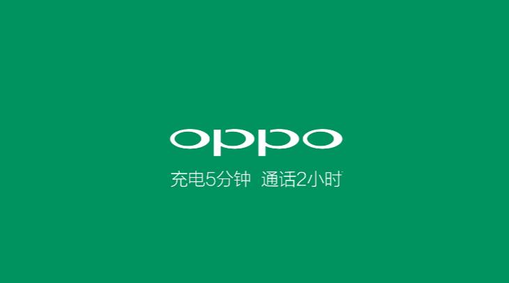 oppoa55怎么闪充图标