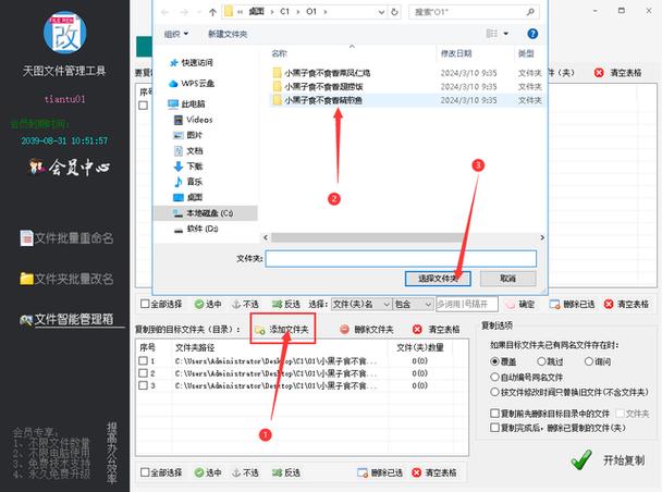 复制粘贴浏览器下载图标