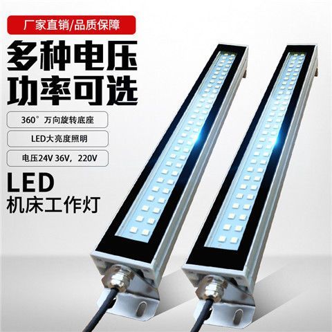 荧光灯和led灯哪个好图标