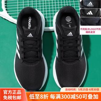 正品阿迪达斯专卖店图标