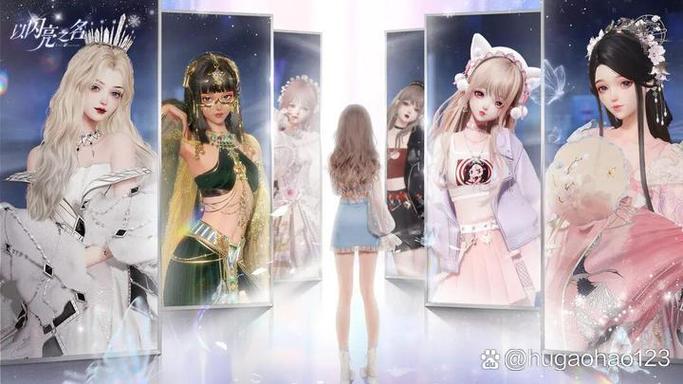 以闪亮之名pc下载方法游戏截图