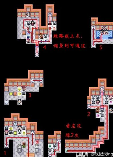 口袋妖怪绿宝石火焰道馆攻略图标
